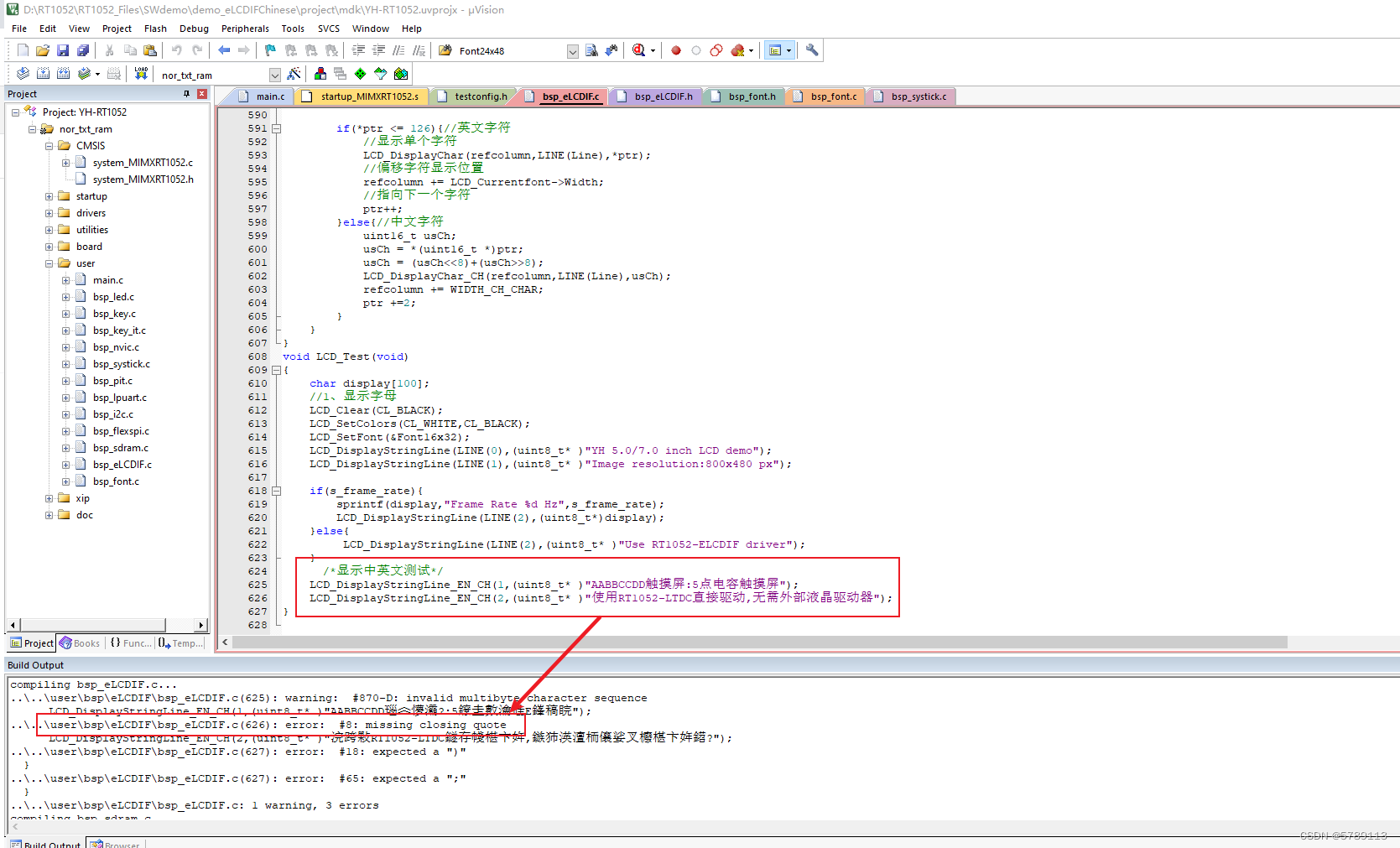 Keil5遇到error:#8：missing closing quote 处理_keil编译utf-8出错-CSDN博客