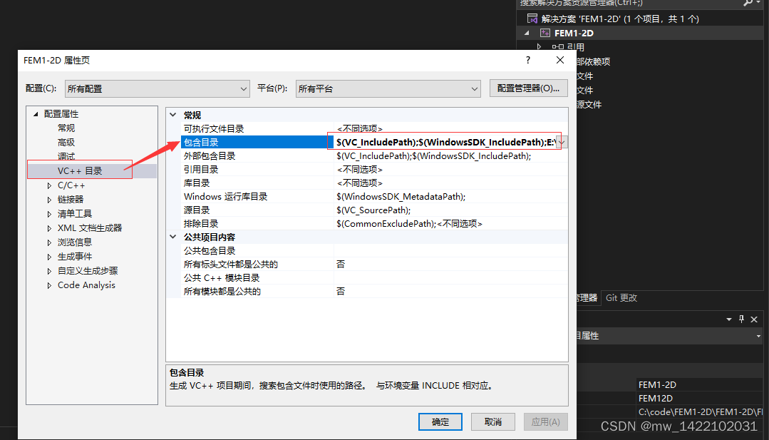 C中eigen库的使用eigin库 Csdn博客 