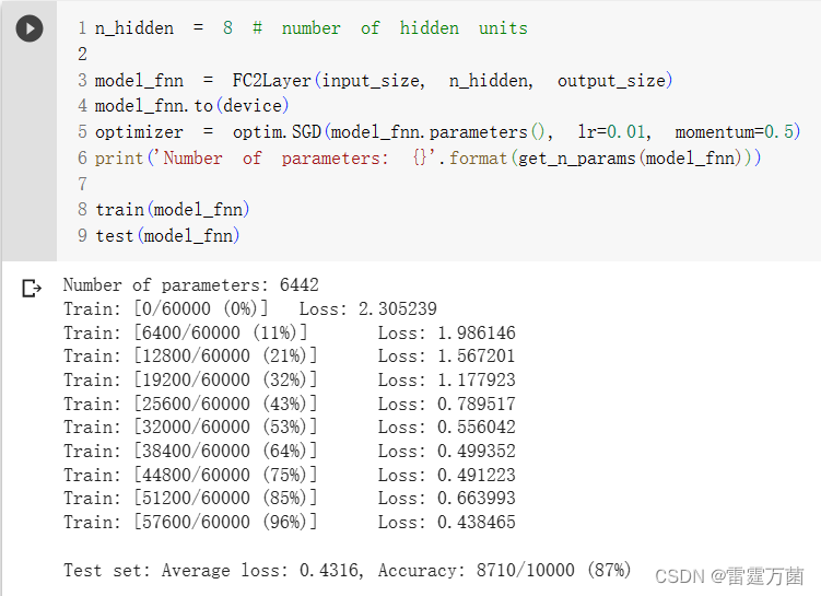 第二周（卷积神经网络）_全连接神经网络比卷积神经网络的训练效果要更好-CSDN博客