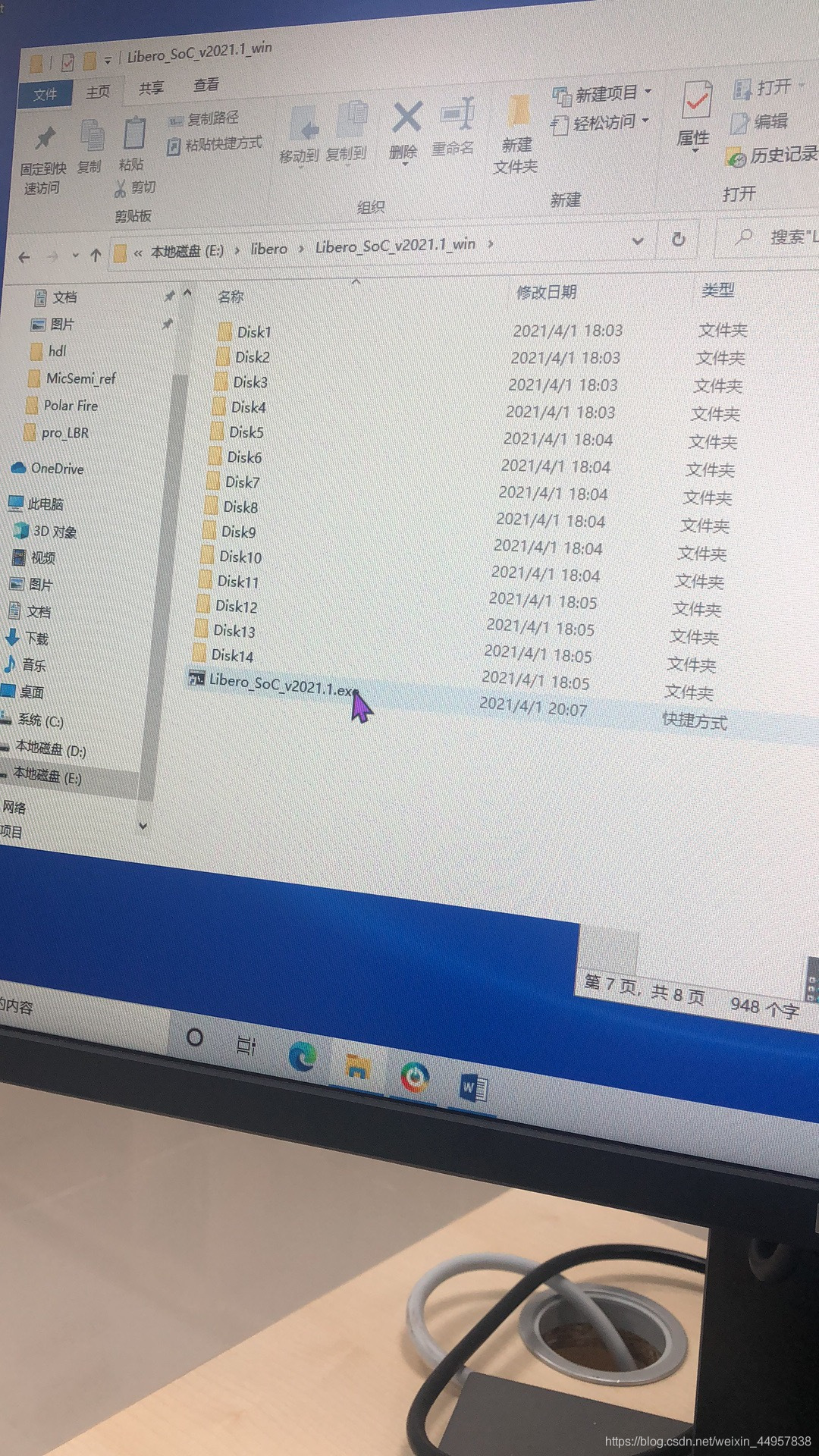 Libero SoC v2021.1安装与环境配置_liberosoc官网-CSDN博客