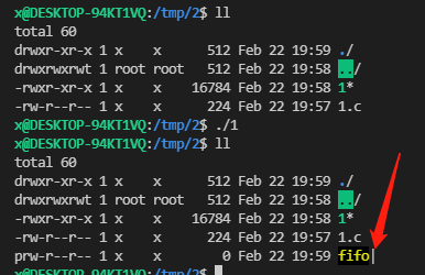 C语言mkfifo函数_c mkfifo-CSDN博客