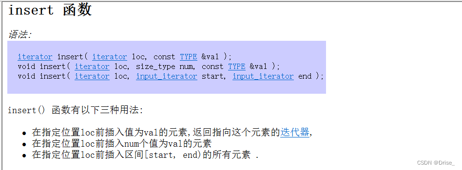 Vector模板类实现vector模版 Csdn博客 4794