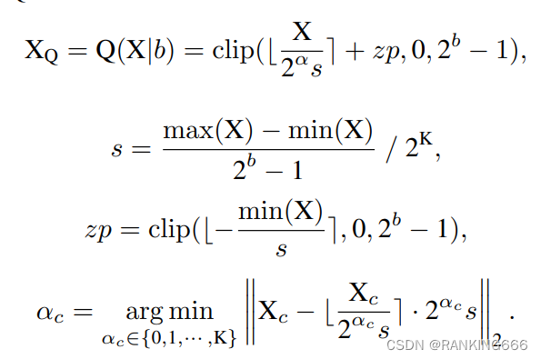 VIT quantization相关论文阅读_post-training quantization for vision ...