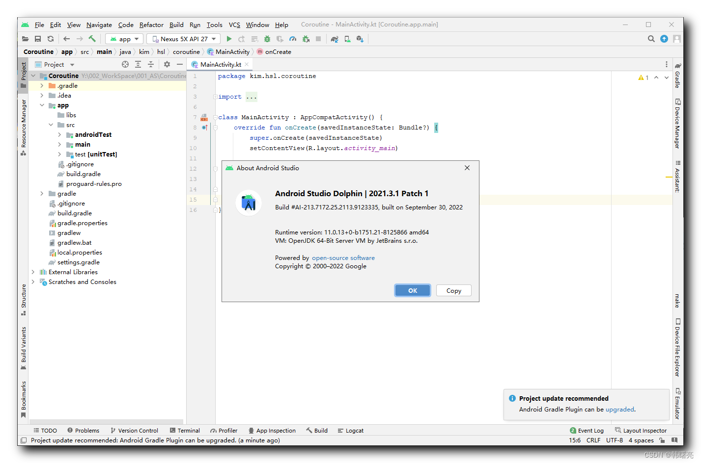 【错误记录】Kotlin 报错 ( Some kotlin libraries attached to this project were compiled with a newer ...