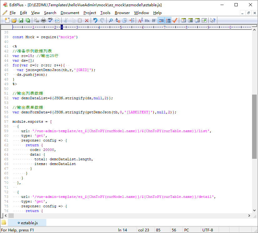 手把手教你用EZDML批量生成vue-element-admin前端页面代码_ezdml 3.26-CSDN博客