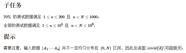 Python与csp的姻缘 202112 2 序列查询新解cspccf序列查询新解python Csdn博客