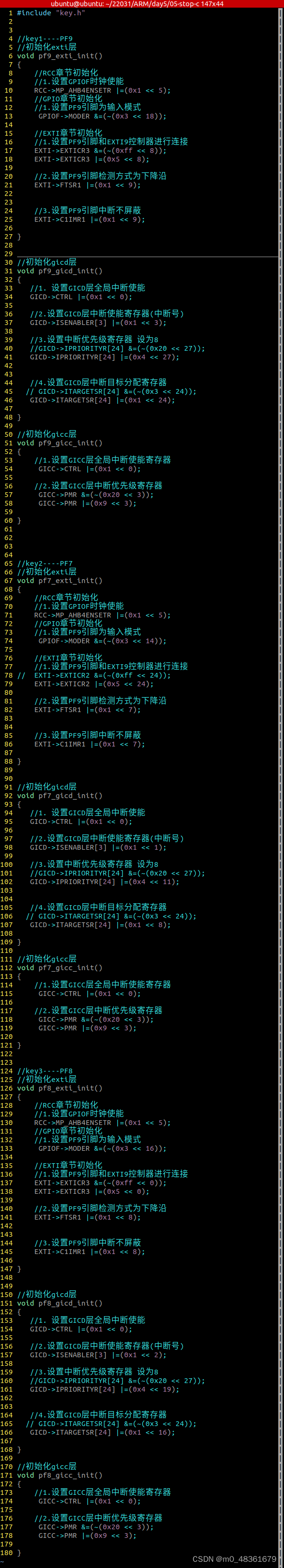 Cortex A7核按键中断实验 Csdn博客 