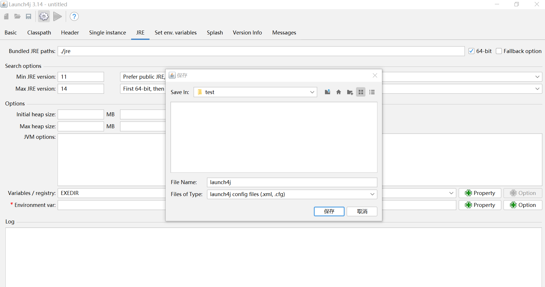 launch4j之初体验-CSDN博客