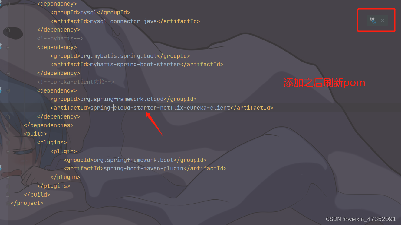 Eureka Client无法启动javalangillegalstateexception Failed To Introspect Class Csdn博客