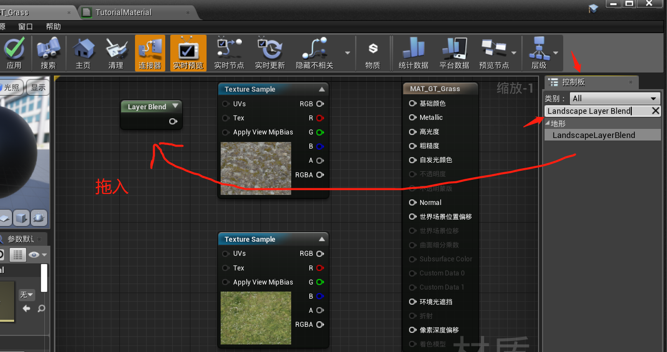 UE4学习笔记----使用草地工具_ue4根据地形颜色生成物体-CSDN博客