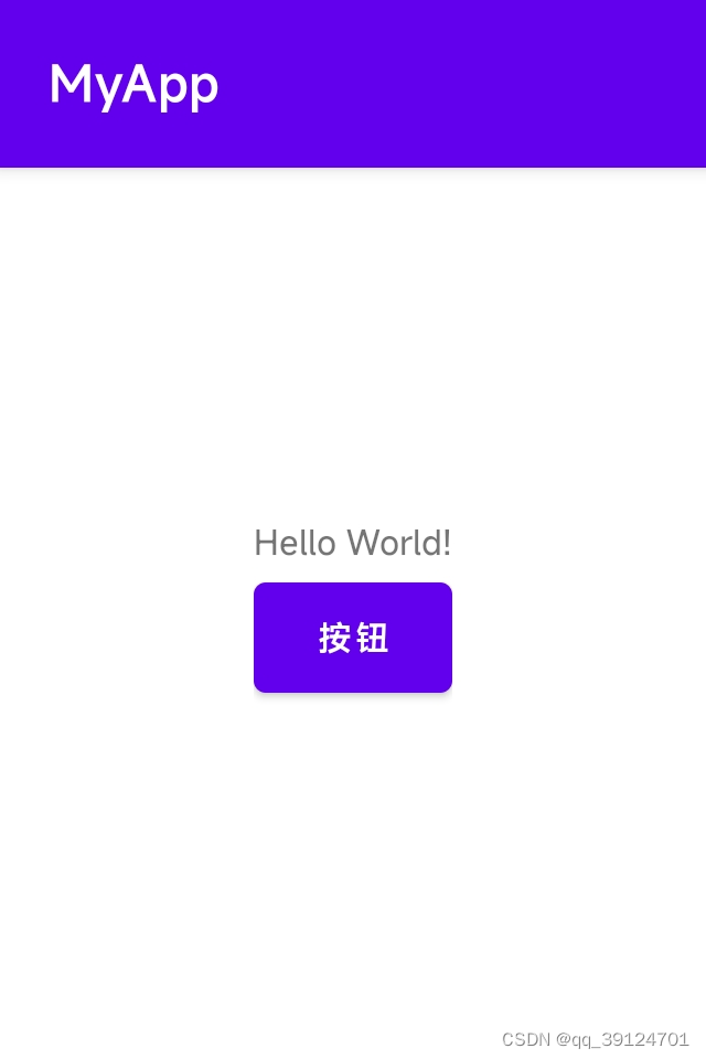 安卓APP的HelloWorld_license没有intel-android-extra-license怎么办-CSDN博客