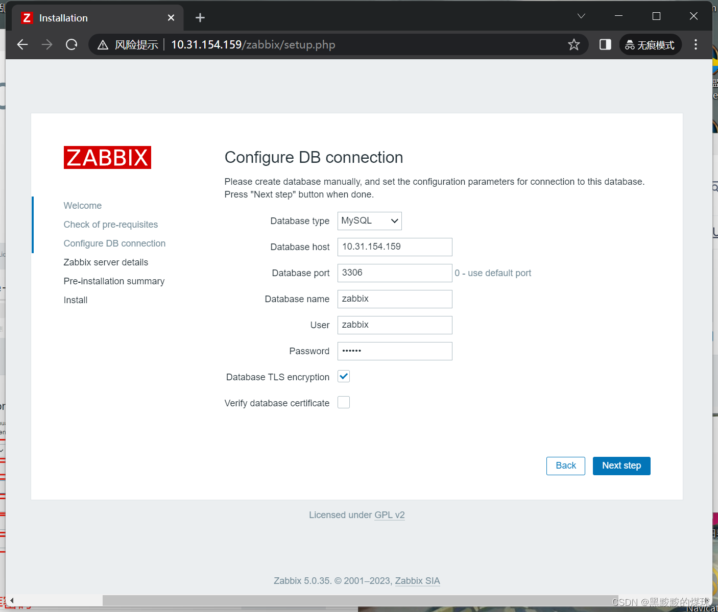 X Shell 安装 Zabbix监控cannot Use Database Zabbix Its Users Table Is Csdn博客