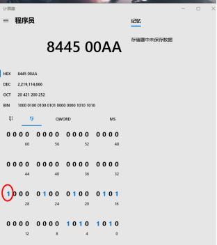 LS1046修改寄存器翻转SATA引脚的N/P极性_serdes极性反转-CSDN博客
