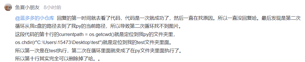 Os Rename批量修改文件名称报错：[winerror 2] 系统找不到指定的文件的解决方案 阿里云开发者社区