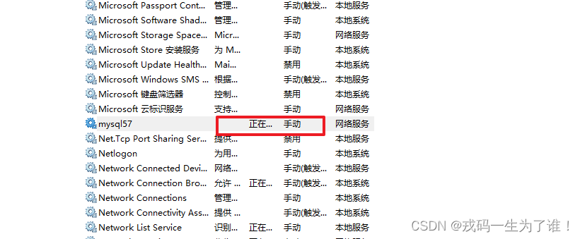 windows mysql5.7、8.0密码忘记，如何重置_win mysql5忘记密码-CSDN博客
