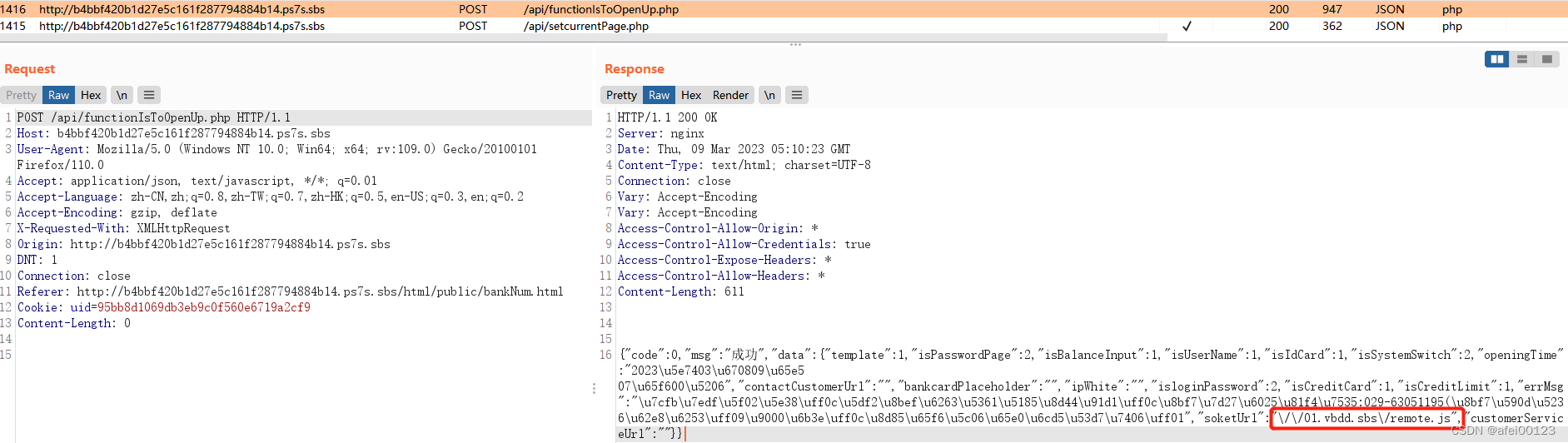 记一次对某目标*zhan的分析-CSDN博客