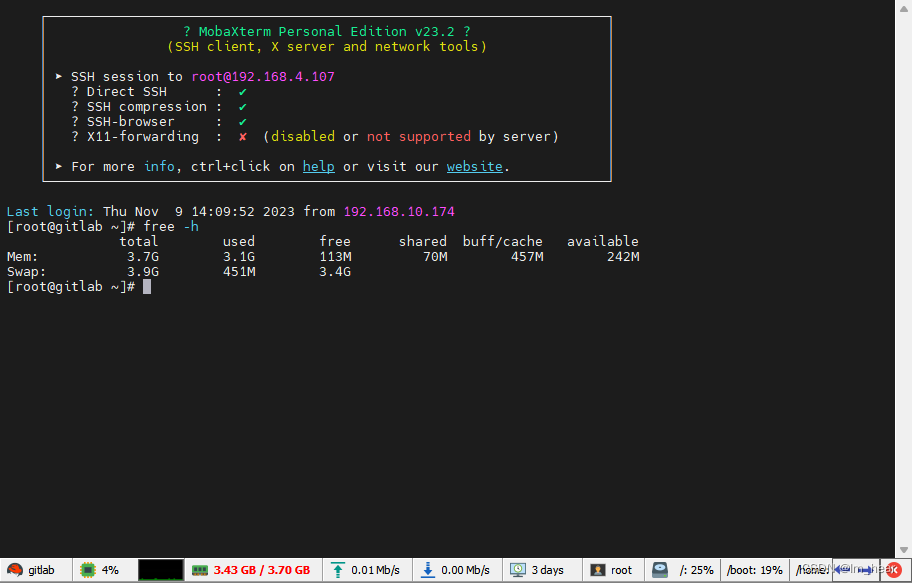 Gitlab内存优化_gitlab 内存优化-CSDN博客