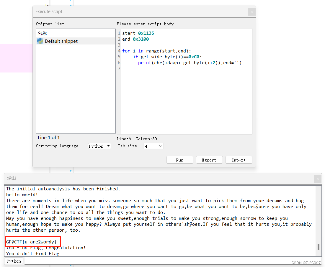 NSSCTF reverse题目解析（详细版）持续更新-CSDN博客