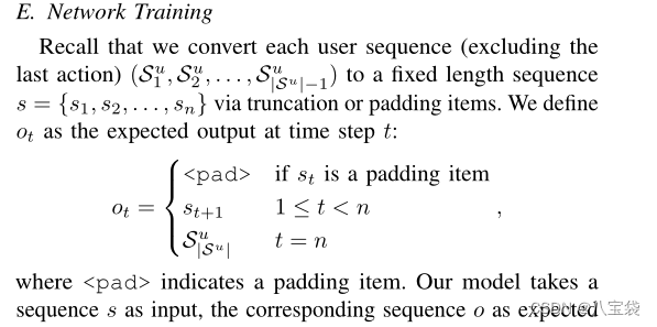SASRec: Self-Attentive Sequential Recommendation阅读笔记-CSDN博客
