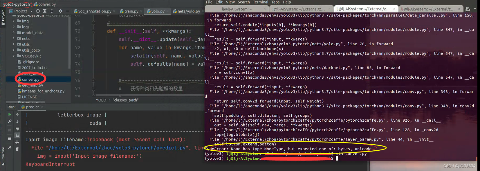 对pytorch下的YOLOv3转换到caffe的补充_yolov3 weights转caffe-CSDN博客