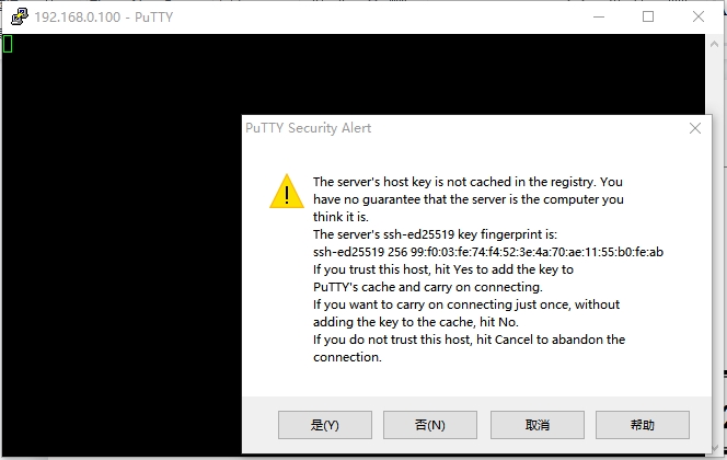 putty和MobaXterm远程连接LINUX服务器_mobaxterm putty-CSDN博客