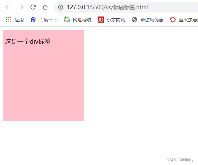 css盒子模型_div{ width:558px; height:200px; margin:20px 0; pad-CSDN博客