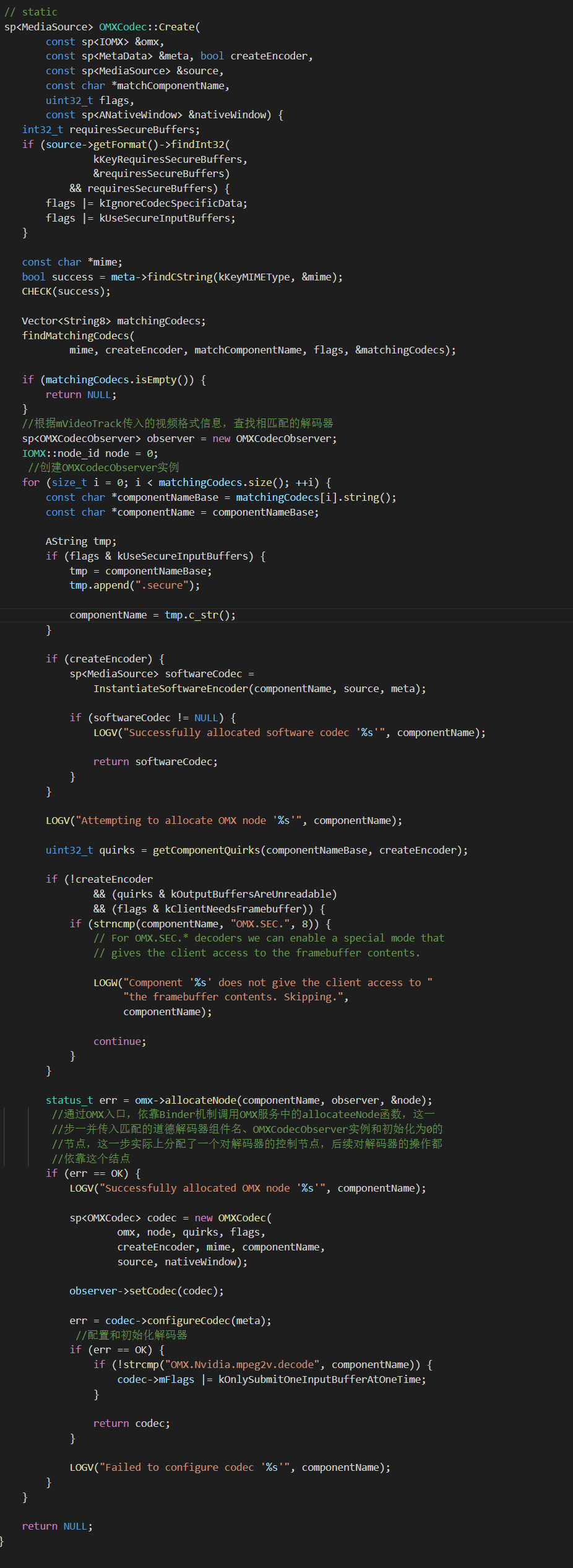 【学习】从零开始的Android音视频开发(10)——OMX:Codec部分中AwesomePlayer到OMX服务_android omx ...