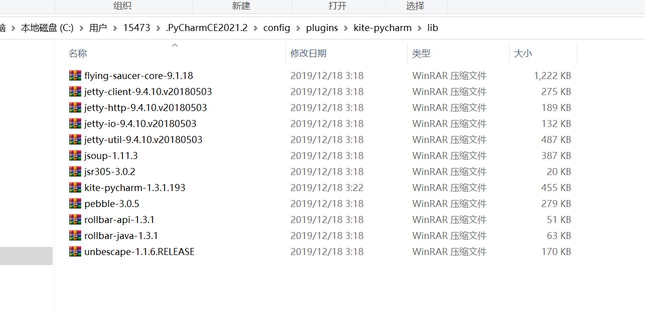代码自动补全工具——Kite安装教程（以Pycharm为例）及Failed to install PyCharm at path.Plugin ...