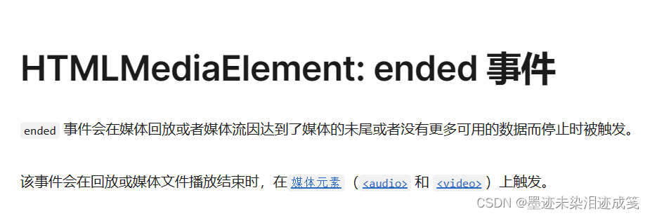 Vue 音乐播放器实现循环当前和顺序播放的切换vue 音乐下一曲 Csdn博客