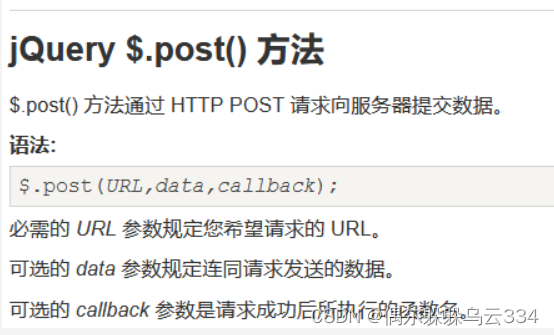 jwt(练习)_const { username, password } = body;-CSDN博客