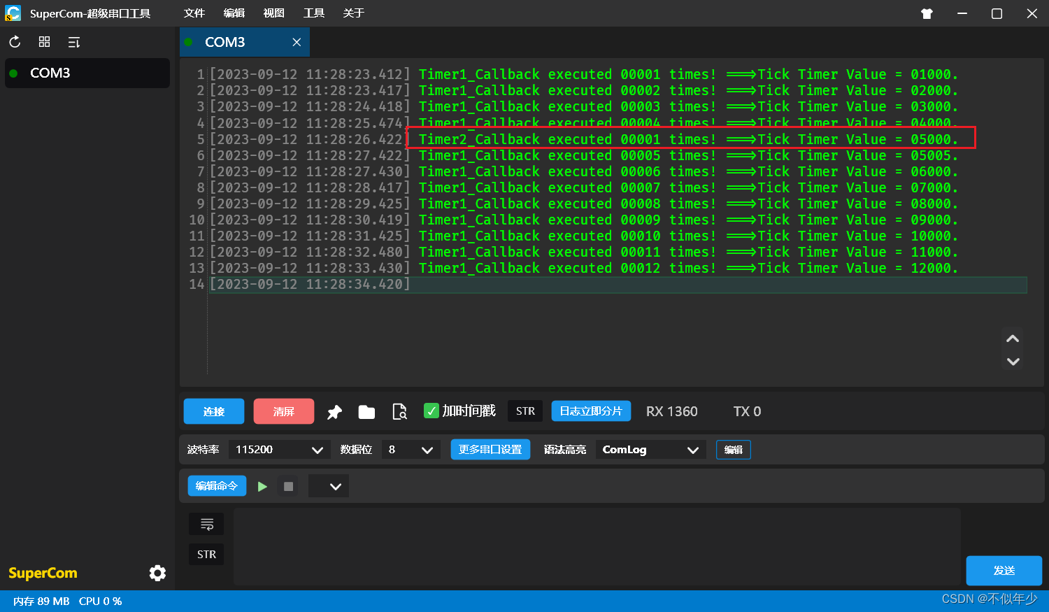 FreeRTOS学习篇八：软件定时器_freertos 软件定时器-CSDN博客
