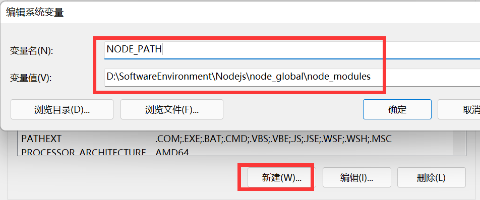 nodejs安装、npm与yarn的配置Win11、Win10_win11安装yarn-CSDN博客