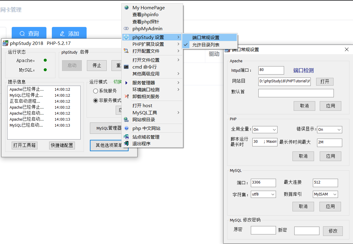 zzcms靶场搭建-CSDN博客