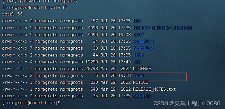 Apache Hive概述以及在linux安装hive-CSDN博客