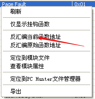 Intel VT学习笔记（九）—— EPT应用示例_hook intel-vt-CSDN博客