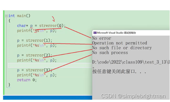 strerror，memcpy和memmove的原理和实现_strerror实现-CSDN博客