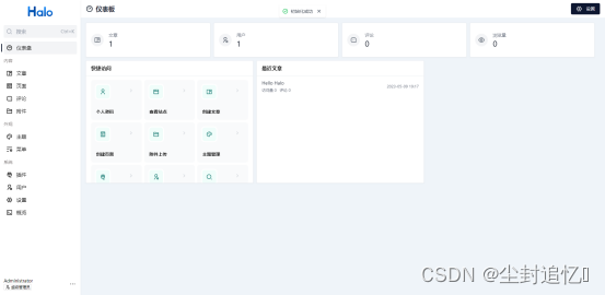 【极简halo博客教程】1Panel 面板+halo搭建博客教程_1panel halo-CSDN博客