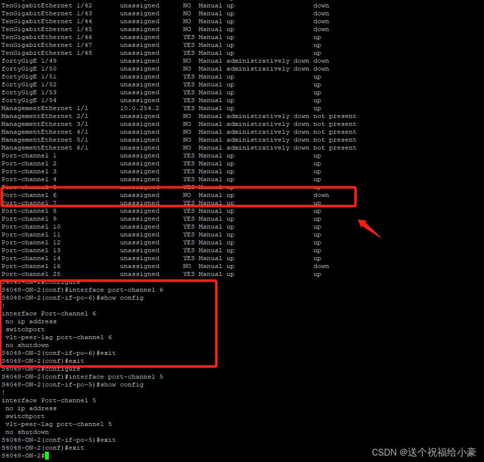 Dell交换机 -S4048报错 Port-channel 6 is up, line protocol is down(minimum ...