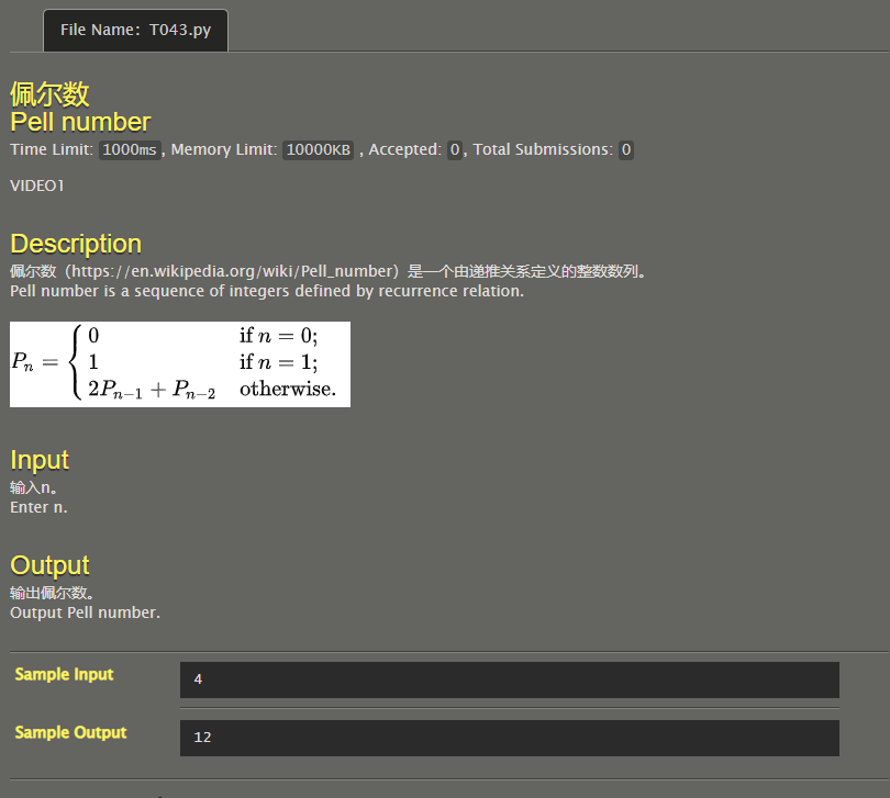 西北工业大学NOJ-Python程序设计作业41-50_西工大python crack-CSDN博客