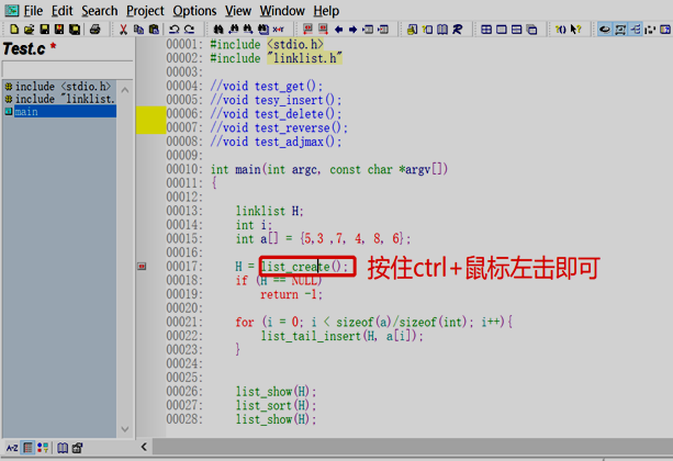 【source Insight】工具入门到精通source Insight Csdn Csdn博客