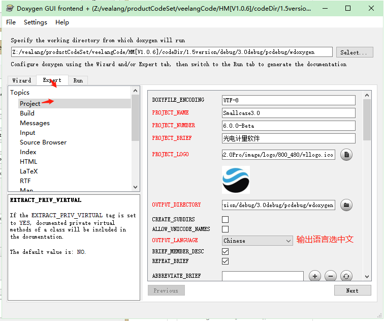 Windows下使用Doxygen+GrapViz生成类图和调用图_doxygen生成类图-CSDN博客