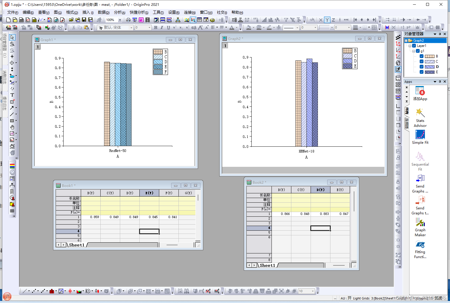 用origin画不同柱族柱状图_origin柱状图怎么设置不同图案-CSDN博客