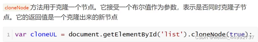 DOM中node节点方法大全_dom nodes-CSDN博客