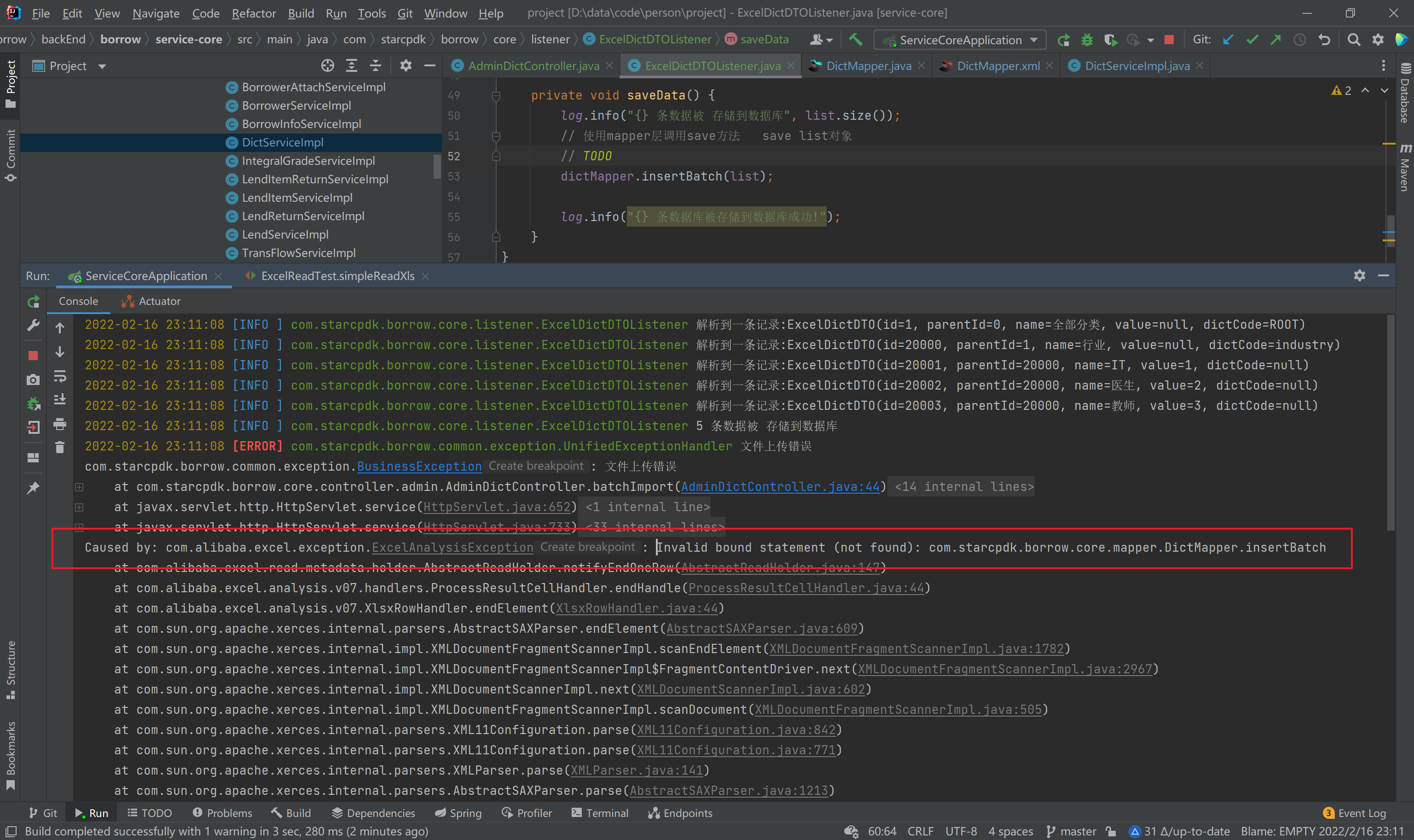 easyexcel开发中的一些问题_easyexcel invoke不调用-CSDN博客