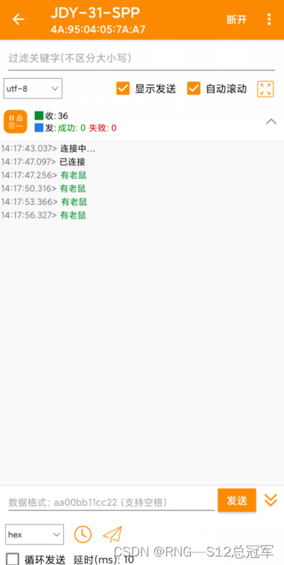 Arduino搭配红外传感器和蓝牙模块arduino的红外怎么连接 Csdn博客