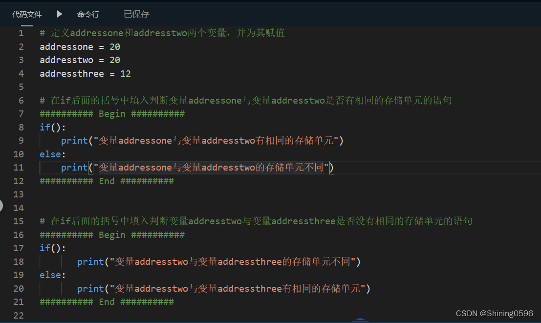 数据挖掘与机器学习：运算符的使用_python补全operater.py文件中的部分运算代码-CSDN博客