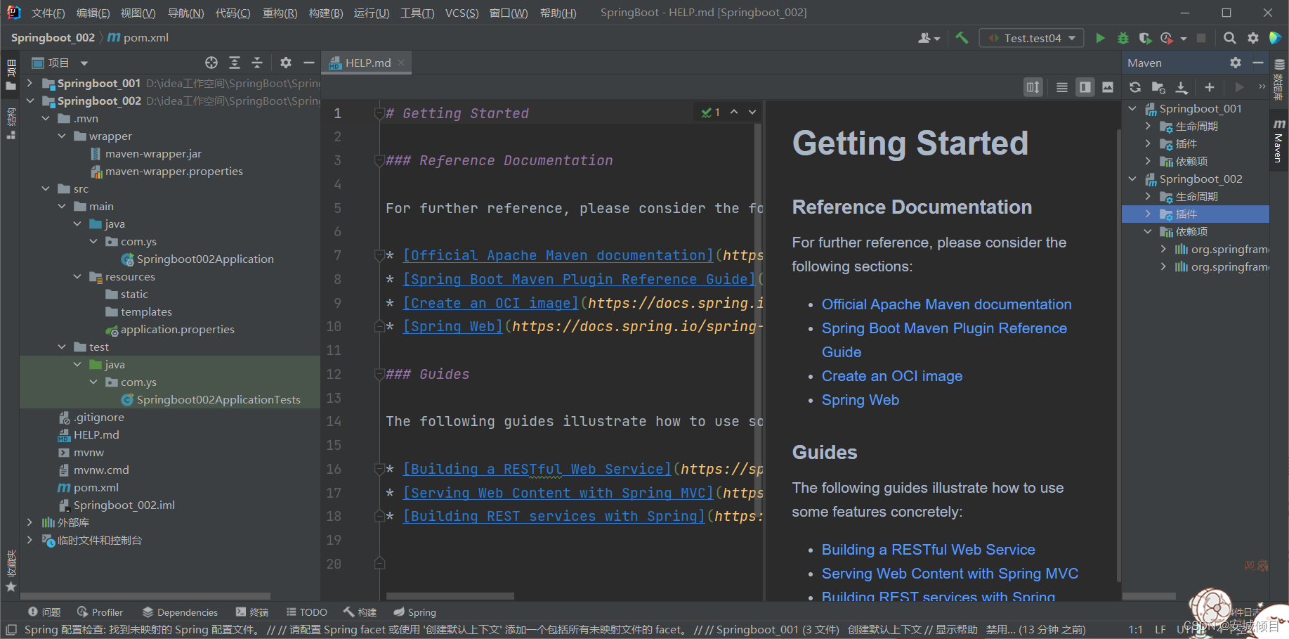 SpringBoot学习（一）_springboot.io-CSDN博客
