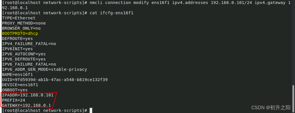 Linux中设置网卡静态IP地址方法_linux 设置网卡ip地址-CSDN博客