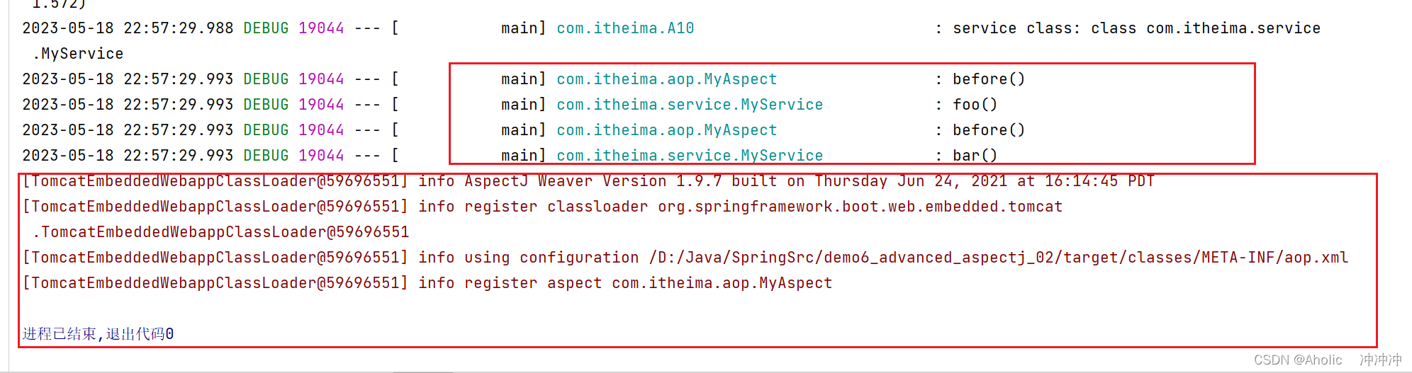 Spring5 底层原理 Aop之agent增强(黑马)javaagent运行时增强springboot程序 Csdn博客